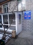 Сервисный центр (Tkachyova Street No:11), otomobil servisi  Volgograd'dan