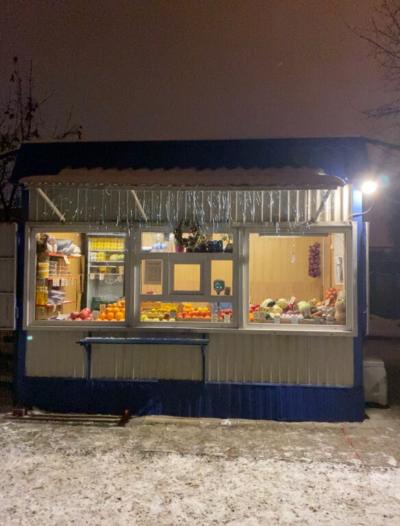 Manavlar Овощи и фрукты, Moskova, foto