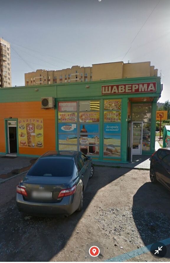 Kafe Бистро Шаверма, Saint‑Petersburg, foto