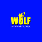 Wolf (ulitsa Dzerzhinskogo No:10/1), giyim mağazası  Makhachkala'dan