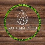 Каракумские бани (No:77, 3-shi shaǵyn aýdan, Qyzylsýat aýyly), hamamlar  Akmola eyaletinden