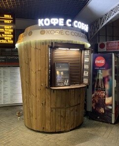 Al götür kahve Крышка, Moskova, foto