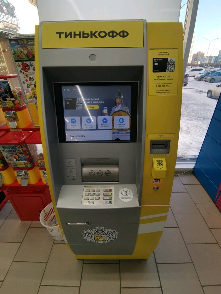 ATM'ler T-Bank, Yekaterinburg, foto