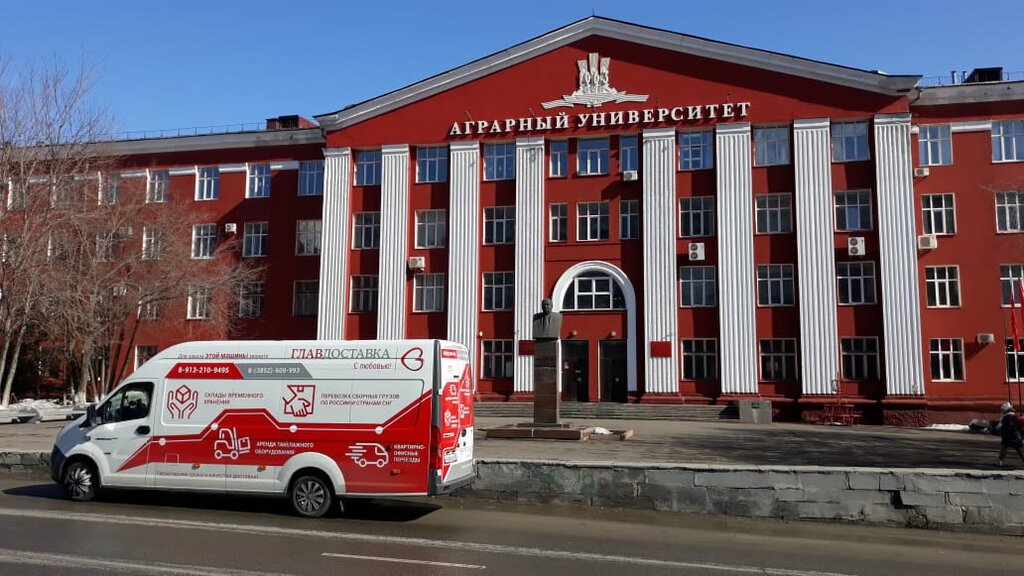 Lojistik firmaları GlavDostavka, Moskova, foto