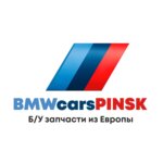BMWcarsPinsk (proyezd Kozubovskogo No:2, Pinsk), çıkma yedek parça  Pinsk'ten