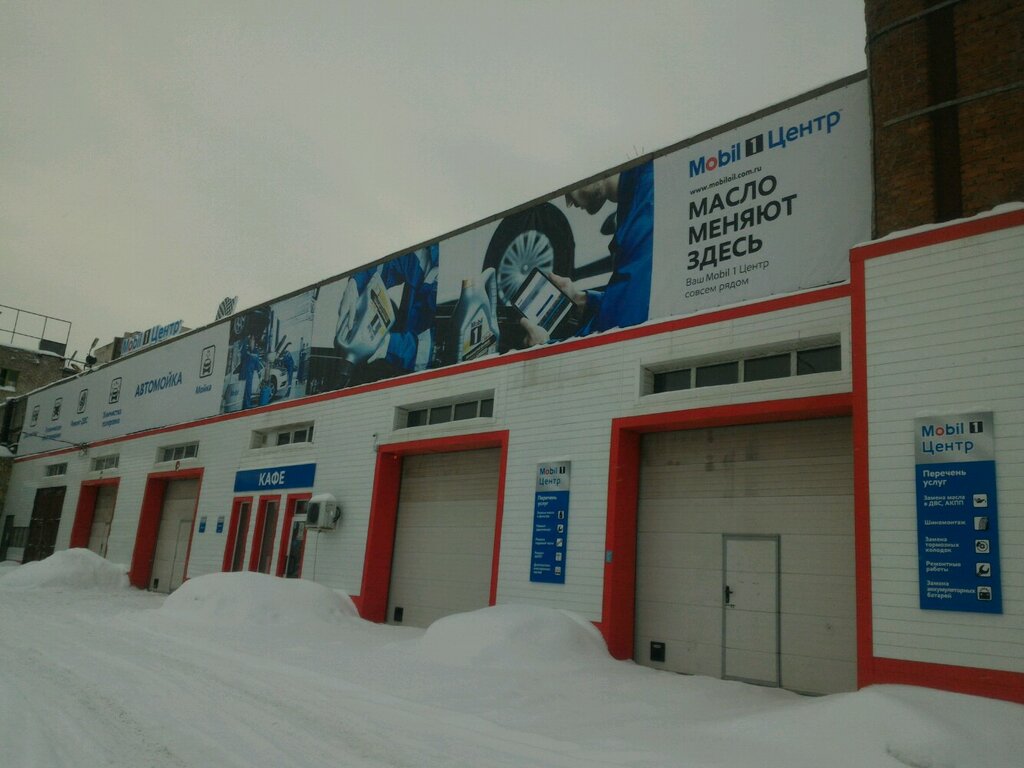 Otomobil servisi ABC, Ufa, foto