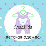 СладKids (Lomonosova Street No:3), çocuk giyim mağazaları  Velikiy Novgorod'dan