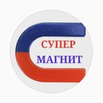 Super-magnit (Vosstania Street No:101), manyetik sistemler  Kazan'dan