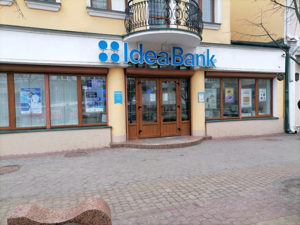 Banka Идея Банк ЦБУ №23, Brest, foto