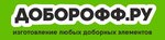 Доборофф.ру (Suzdalskaya Street No:70), çatı ve çatı materyalleri  Nijni Novgorod'dan