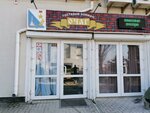 Ochag (Щитовая улица No:33А), pansiyonlar, hosteller  Sevastopol'dan