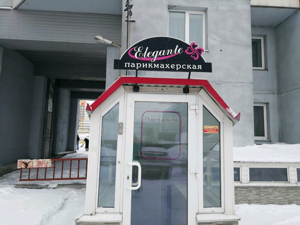 Kuaförler Salon krasoty Elegant, Barnaul, foto