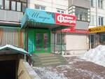 Шторы (Gazety Krasnoyarskiy Rabochiy Avenue No:94), perde ve korniş üreticileri  Krasnoyarsk'tan