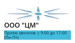 Centr Metrology (Shavrova Street No:5к1), standardizasyon firmaları  Saint‑Petersburg'dan