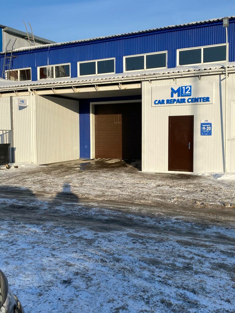 Otomobil servisi M12 Service, Tiumen, foto