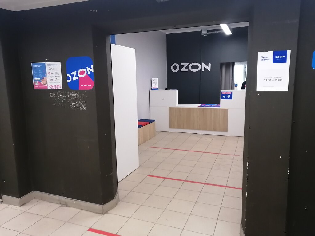 Teslimat noktası Save Your Post, Moskova, foto