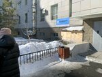 Herbalife (Qabanbaı Batyr dańǵyly No:40), besin takviyesi, aktariye  Astana'dan
