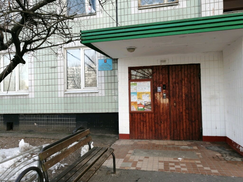 Zabıta Opop Szao rayon Strogino, Moskova, foto