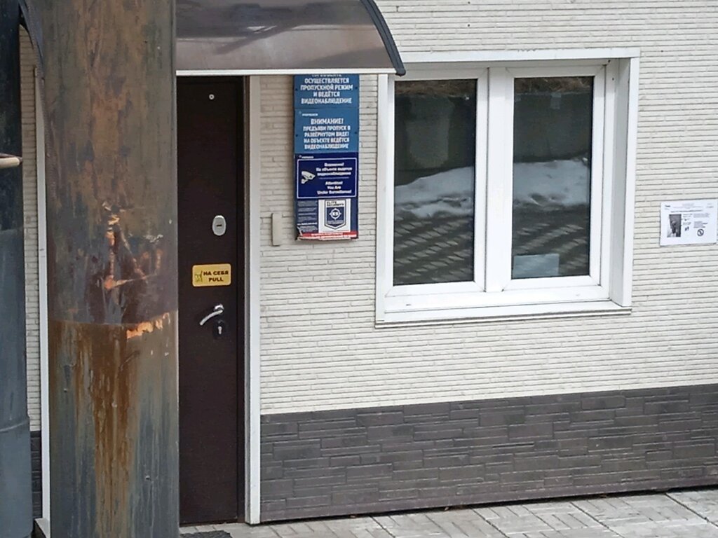 Toptan süt ürünleri Vimm-Bill-Dann, Vladivostok, foto
