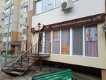 Prime (Tobolskaya Street No:11), kozmetoloji, kozmetik salonları  Vladivostok'tan