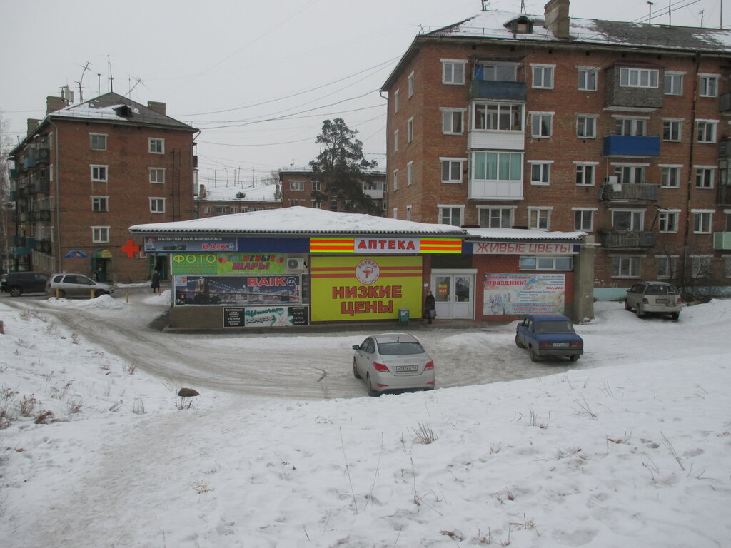 Eczaneler Низкие цены, Tulun, foto