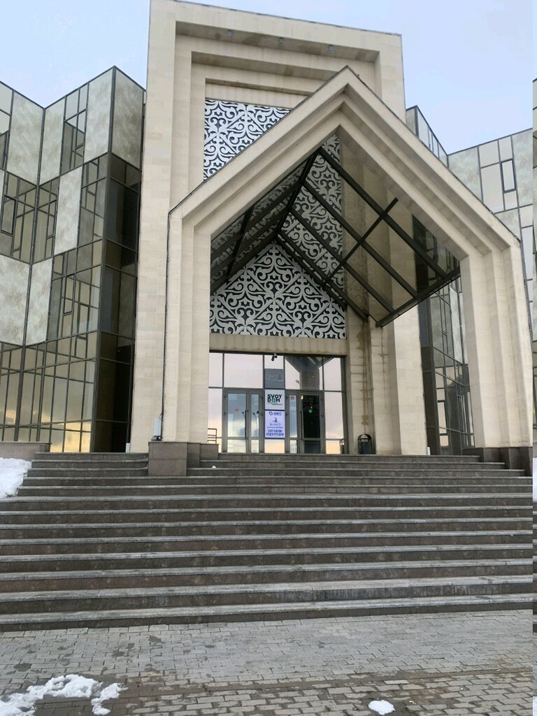 Giyim mağazası Weeknd, Astana, foto