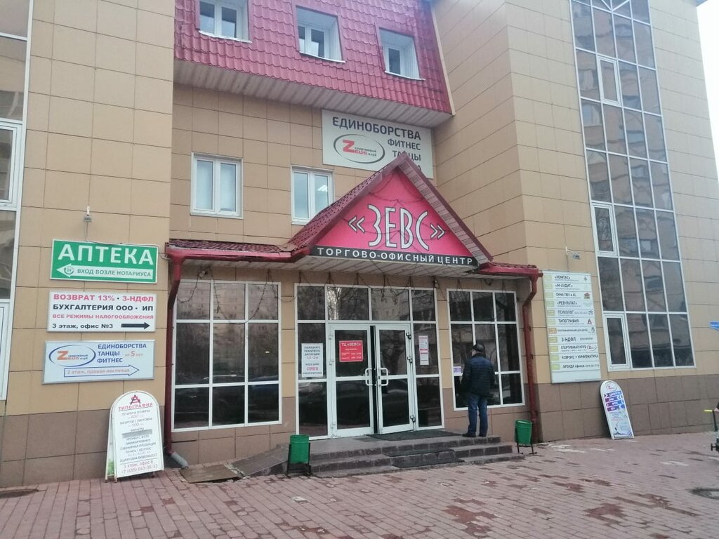 Ses ve video cihazlarının tamiri I-com, Krasnogorsk, foto