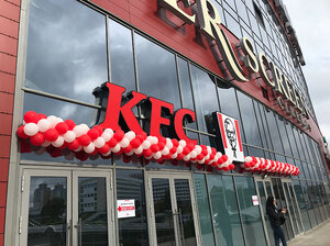 KFC (Pieramozhcaw Avenue No:84), restoran  Minsk'ten