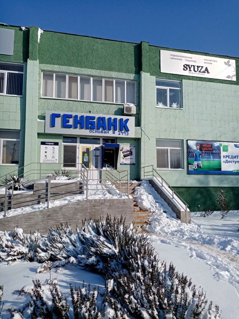 ATM'ler Genbank, bankomat, Kırım Cumhuriyeti, foto