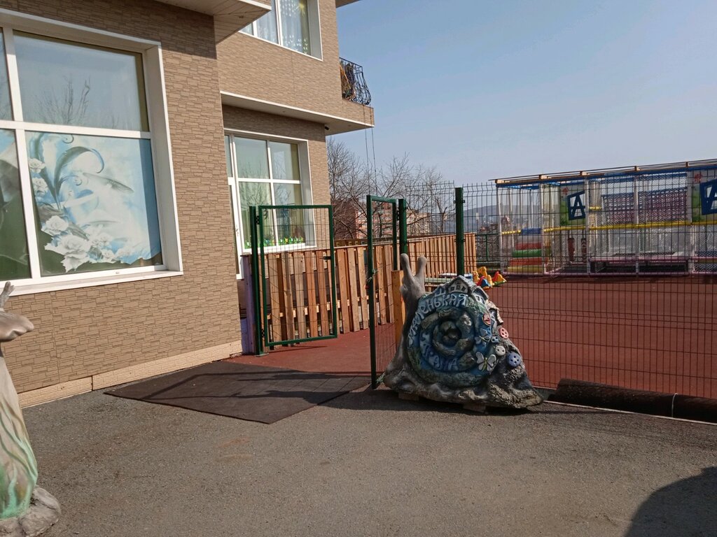 Anaokulları Маленькая страна, Vladivostok, foto
