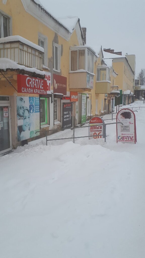 Mikrofinans Goszaym, Kondopoga, foto