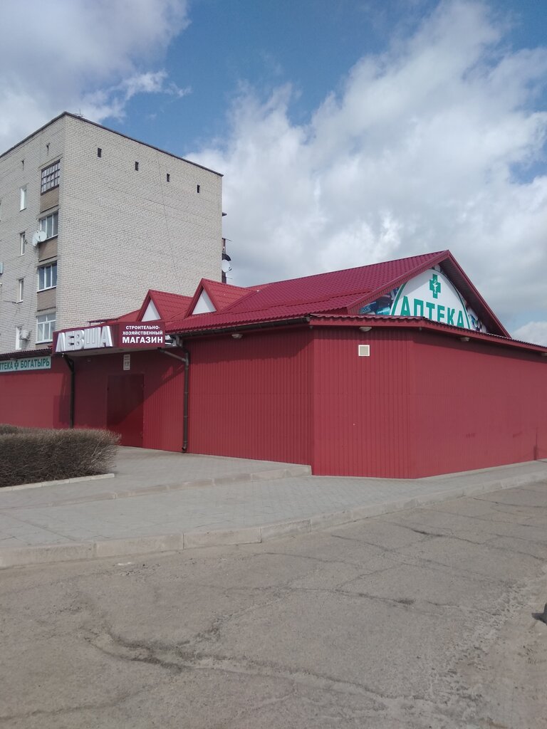 Ev temizlik ürünleri Левша, Lugansk Bölgesi, foto