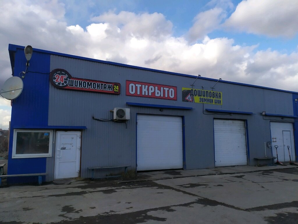Oto lastik tamiri Шиномонтаж, Tula, foto