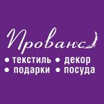 Provence (ulitsa Zernova No:33), ev tekstili mağazaları  Sarov'dan