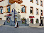 Telekom Shop (Rhineland-Palatinate, Birkenfeld, Hauptstraße, 340), cep telefonu ve aksesuarları satış mağazaları  Idar‑Oberstein'dan