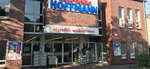 Getränke Hoffmann (Losenbücheler Straße No:44, Remscheid), bira dükkanı  Remscheid'dan