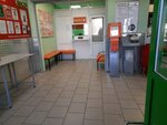 Единый расчетно-кассовый центр (ulitsa Zelyony Log No:56), fatura ödeme noktası  Magnitogorsk'tan