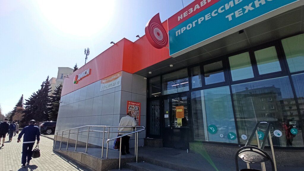Süpermarket Dixi, Çeliabinsk, foto