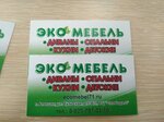 EcoMebel (Magistralnaya ulitsa No:40, derevnya Malakhovo), mobilya mağazaları  Tulskaya oblastından