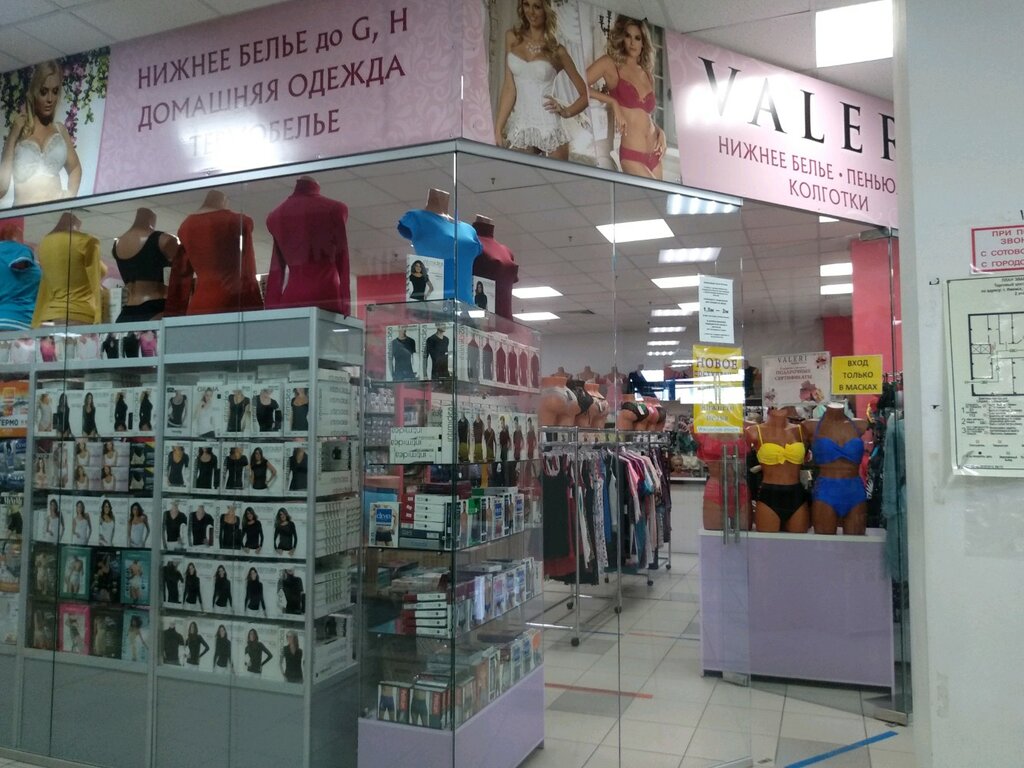i̇ç giyim ve mayo mağazası Nyuazh, Izhevsk, foto