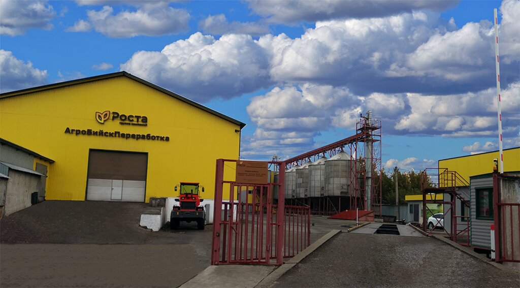 Tarım ürünleri firmaları AgroBiyskPererabotka, Biysk, foto