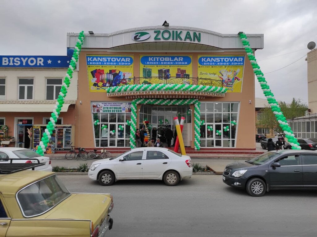 Halı mağazaları Urgaz Gilamlari, Mergilân, foto
