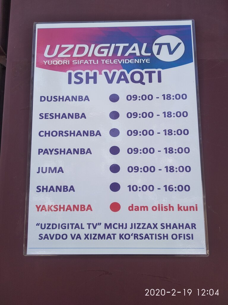 Televizyon kanalları Uzdigital TV, Cizzak, foto