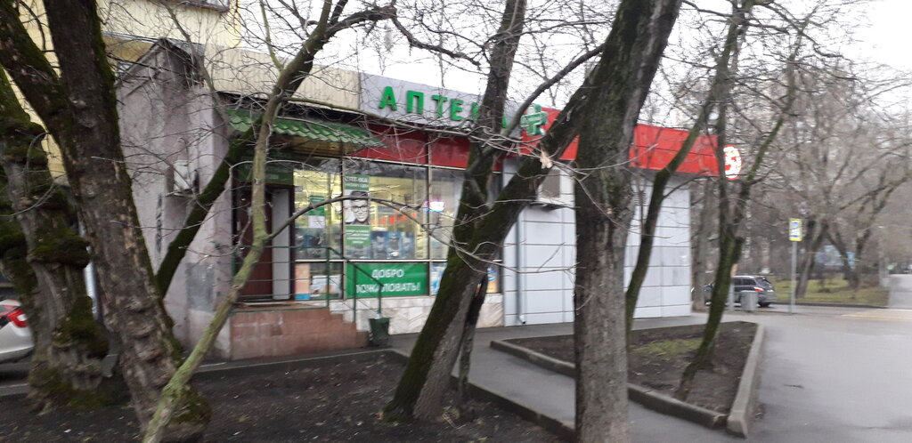 Eczaneler Боткина, Moskova, foto