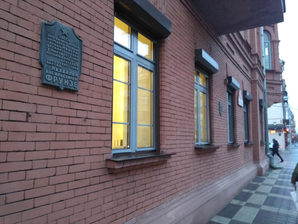 Anıt levhası, anıt taş Первой народной милиции г. Минска, Minsk, foto