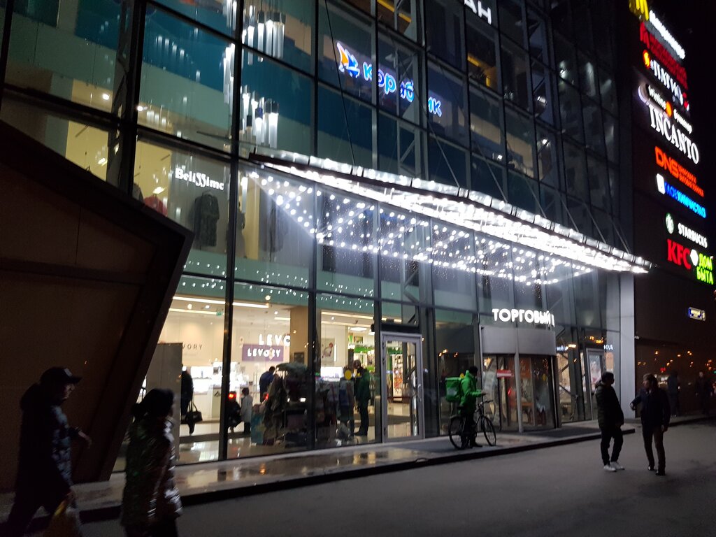 Cep telefonu ve aksesuarları satış mağazaları beeline, Moskova, foto