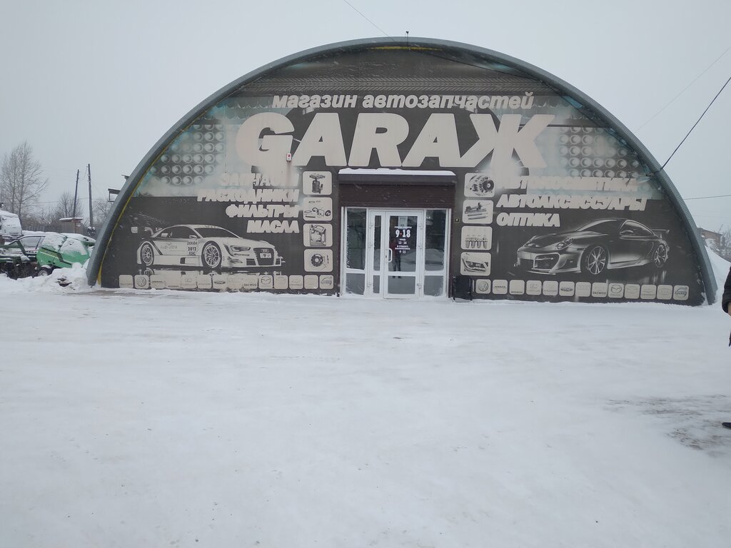Otomobil yedek parçaları GaraЖ, Tayshet, foto