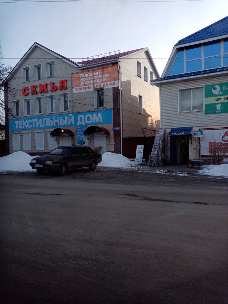 Ev tekstili mağazaları Текстильный дом, Kıştım, foto