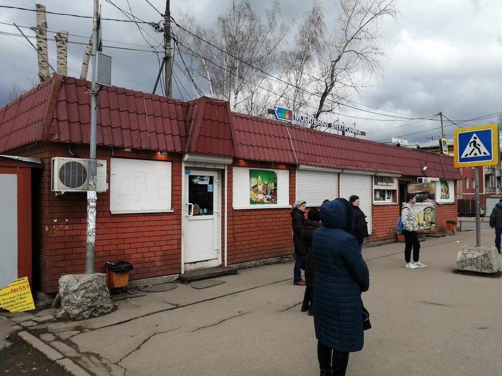 Elektronik eşya mağazaları Mobilnaya elektronika, Koroliov, foto