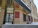 Федеральная служба безопасности (Dzerzhinskogo Street No:10), devlet güvenlik birimleri  Hantı‑Mansi'den